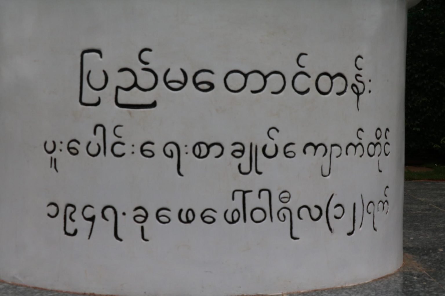 Shan People & Their Culture – Shan Missions