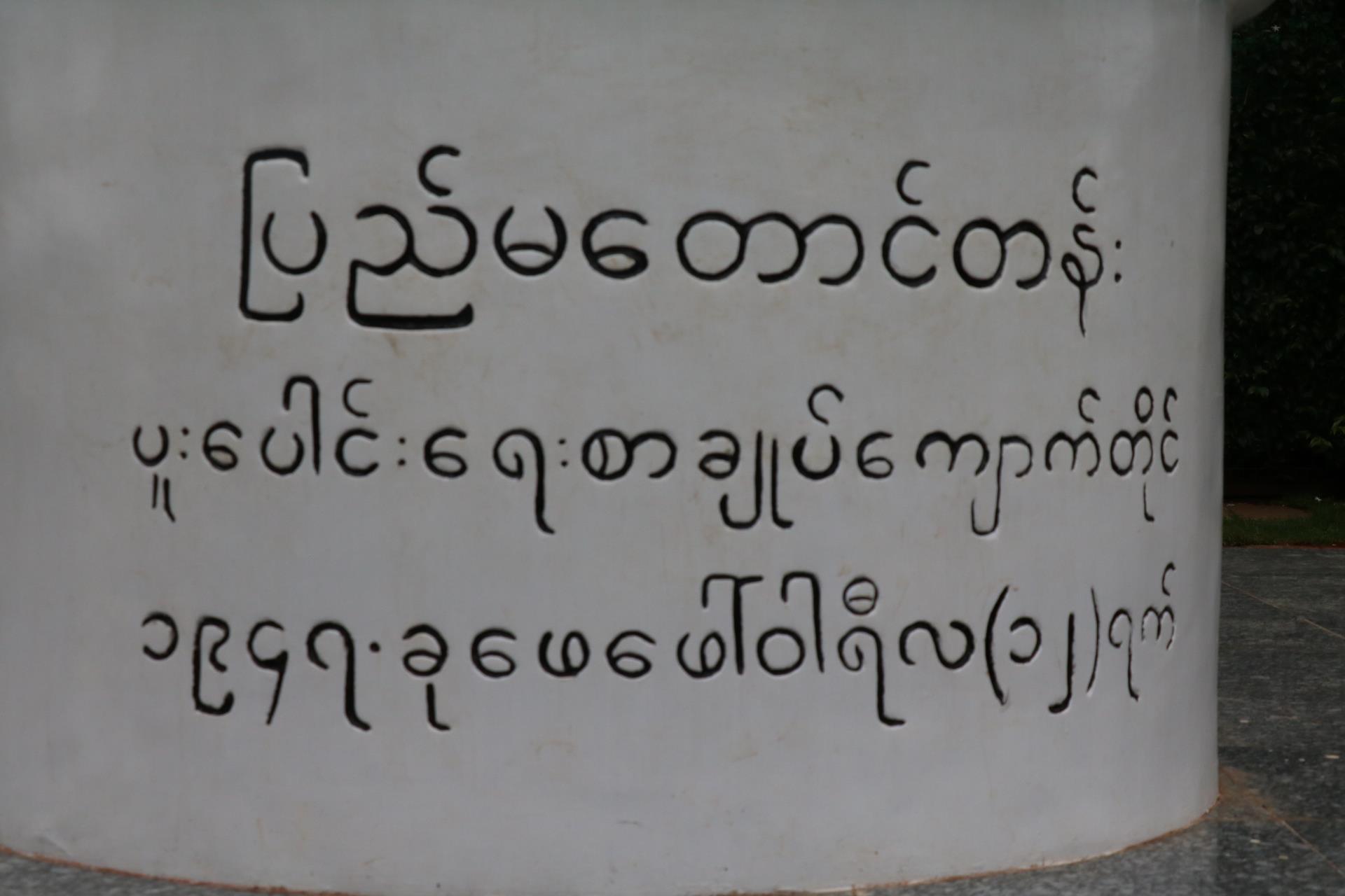 Shan People & Their Culture - Shan Missions