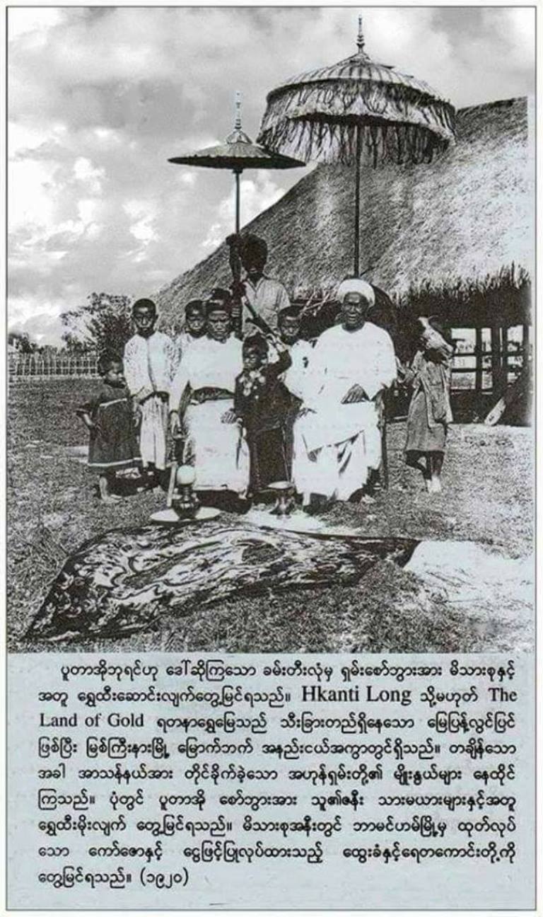 Shan People & Their Culture – Shan Missions